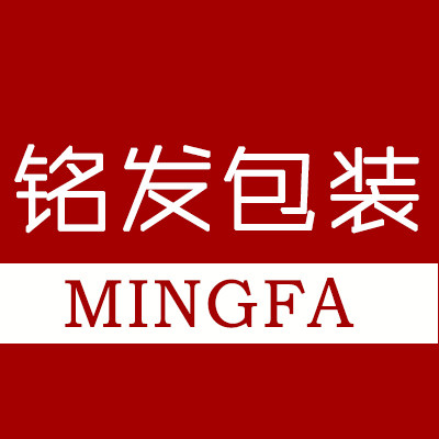 铭发包装
