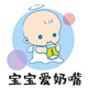 小小妈咪母婴精选