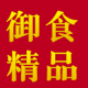 舌尖上的细胞食品行