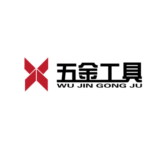 兴合顺五金