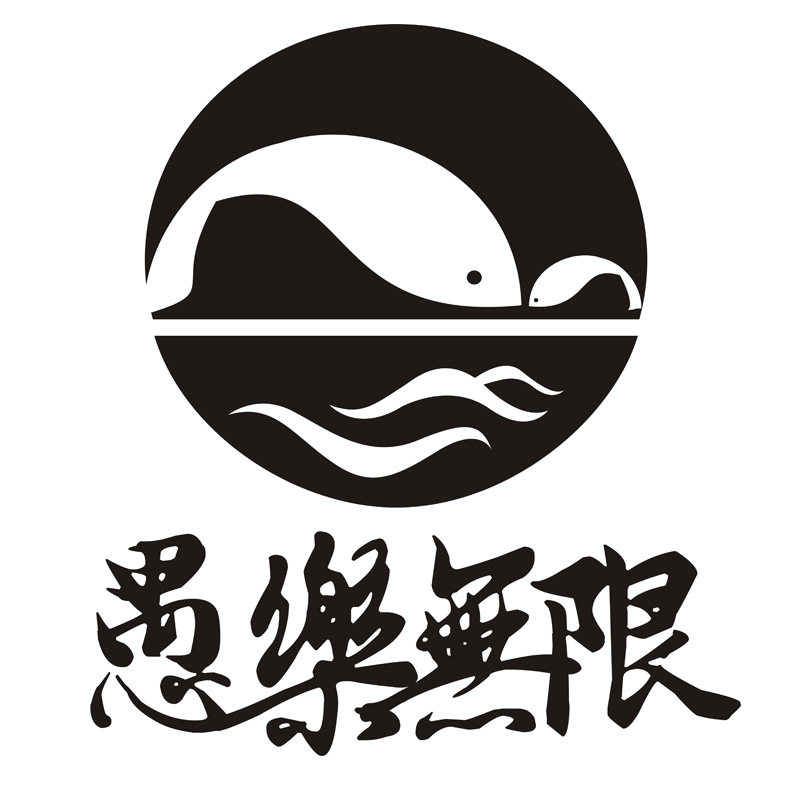 愚乐无限正品渔具商城