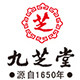 九芝堂官方旗舰店