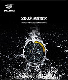 Navy Seals 海豹手表 拯救者时尚登山包