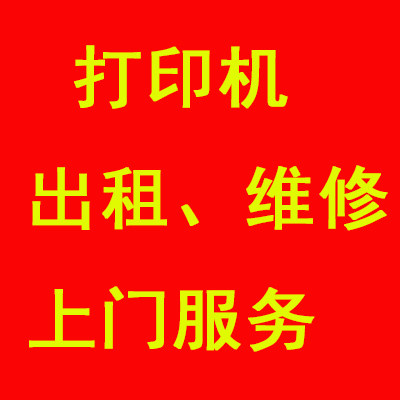 同心圆办公设备