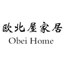 欧北屋家居