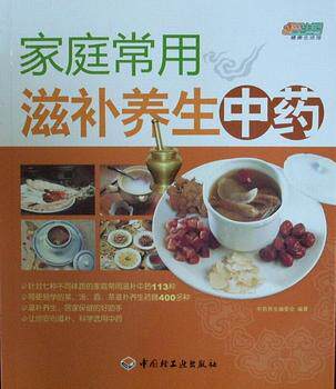 临沂中药材批发市场