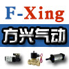 方兴气动