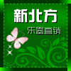 新北方乐器