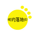 洛奇登灯饰