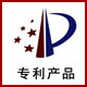 顺连PERT精品软管