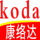 康络达旗舰店