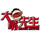 大嘴先生旗舰店