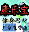 康乐宝888