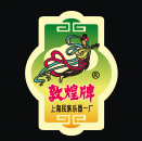 敦煌青荷专卖店