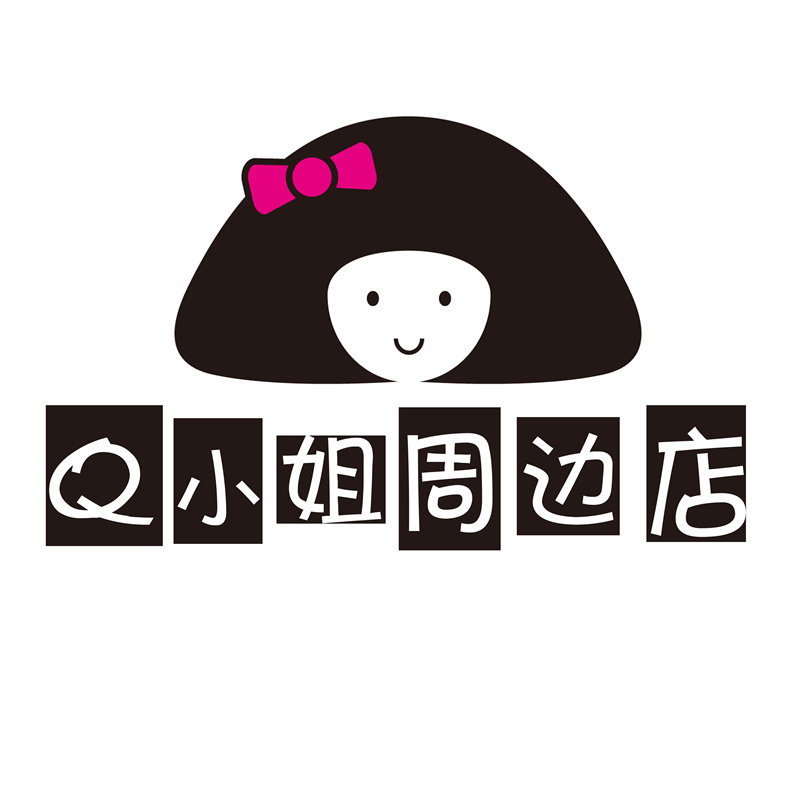Q小姐周边店
