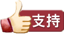 逍遥居文玩核雕