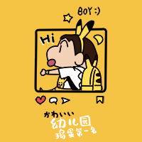 颖珺数码