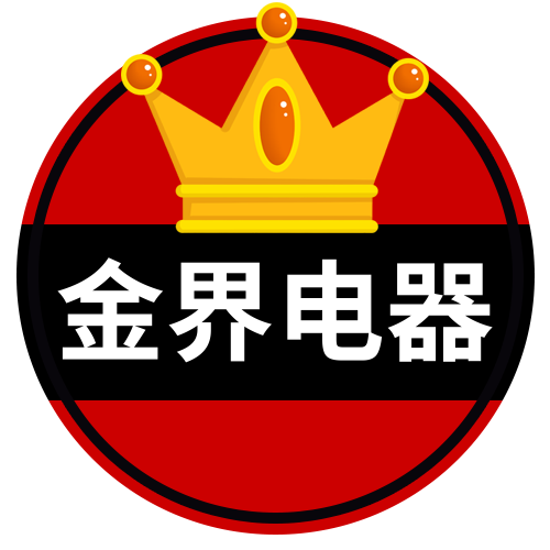 金界电器自营店