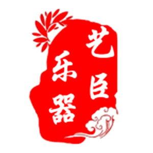 艺臣乐器专营店