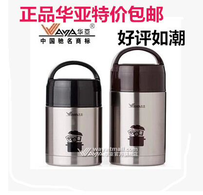 中意水杯专门店