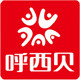 呼西贝母婴品牌店
