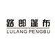 路郎篷布旗舰店