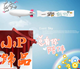 小P饰品