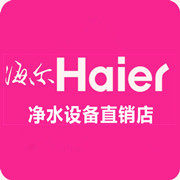海尔施特劳斯滤芯仓储店