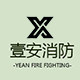 宁波消防器材