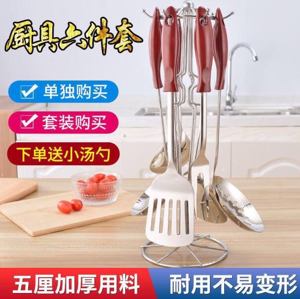 裕信厨具用品