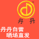 丹丹调味品专营店