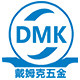戴姆克铰链合页厂
