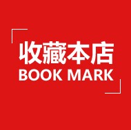 鸿真数码商城