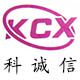科诚信电子