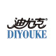 迪尤克旗舰店