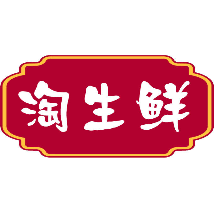 淘生鲜鲜活水产