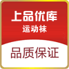 上品优库