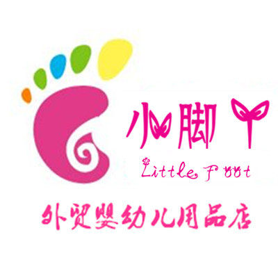 小脚丫外贸婴幼儿用品店