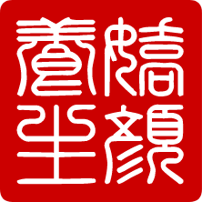娇颜养生品牌形象店