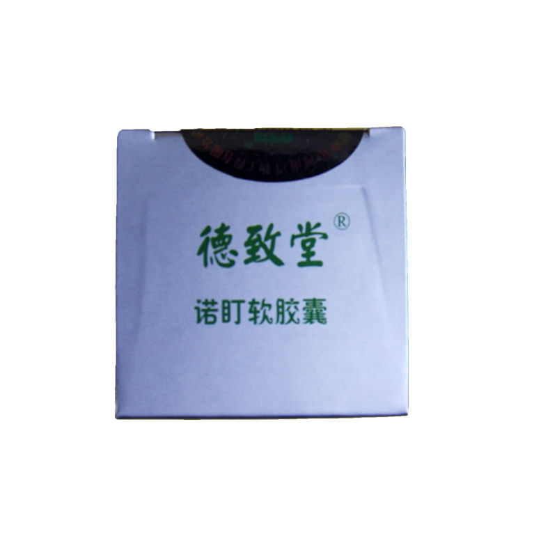 健源保健食品商行