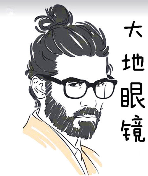 大地眼镜