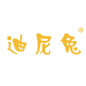 迪尼兔鞋类生活馆
