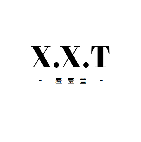 羞羞童旗舰店