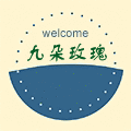 九朵玫瑰骨质瓷