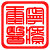 康宁医疗器械