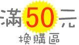 长协电子衡器商城