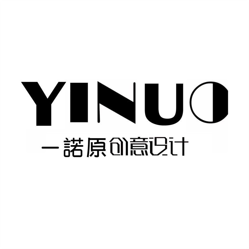 一诺原创设计师