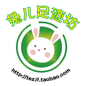 兔儿足迹坊
