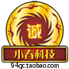小春科技店