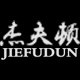 杰夫顿男装旗舰店